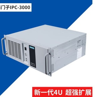 西门子工控机IPC3000服务器上位机 AI边缘计算 激光切割智能-阿里巴巴
