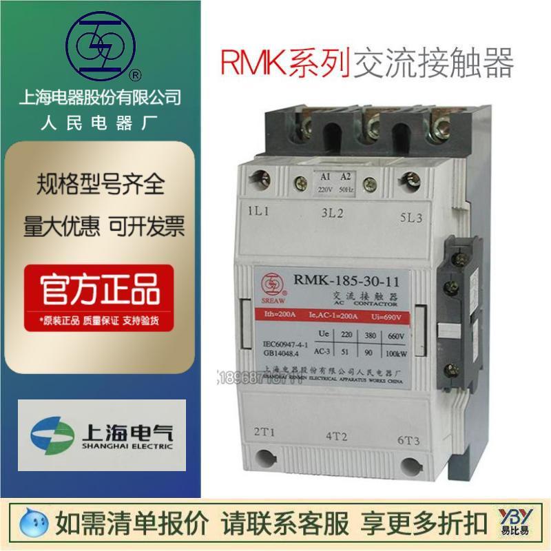 rmk30-30-10-rmk30-30-10批发、促销价格、产地货源 - 阿里巴巴