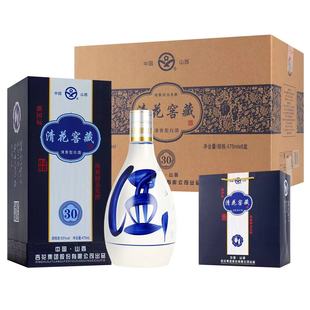 杏花村杏花集团清香型白酒青花窖藏30 475ml*6整箱批发-阿里巴巴
