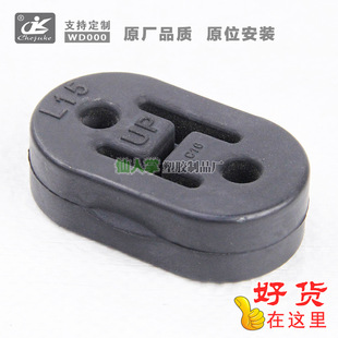 18215-671-000 18215-S84-A20 18215-SH0-A91适用于本田罗孚吊耳-阿里巴巴