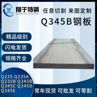 Q345B钢板 合金板中厚板 钢板切割 外方内圆钢板加工 按图加工-阿里巴巴