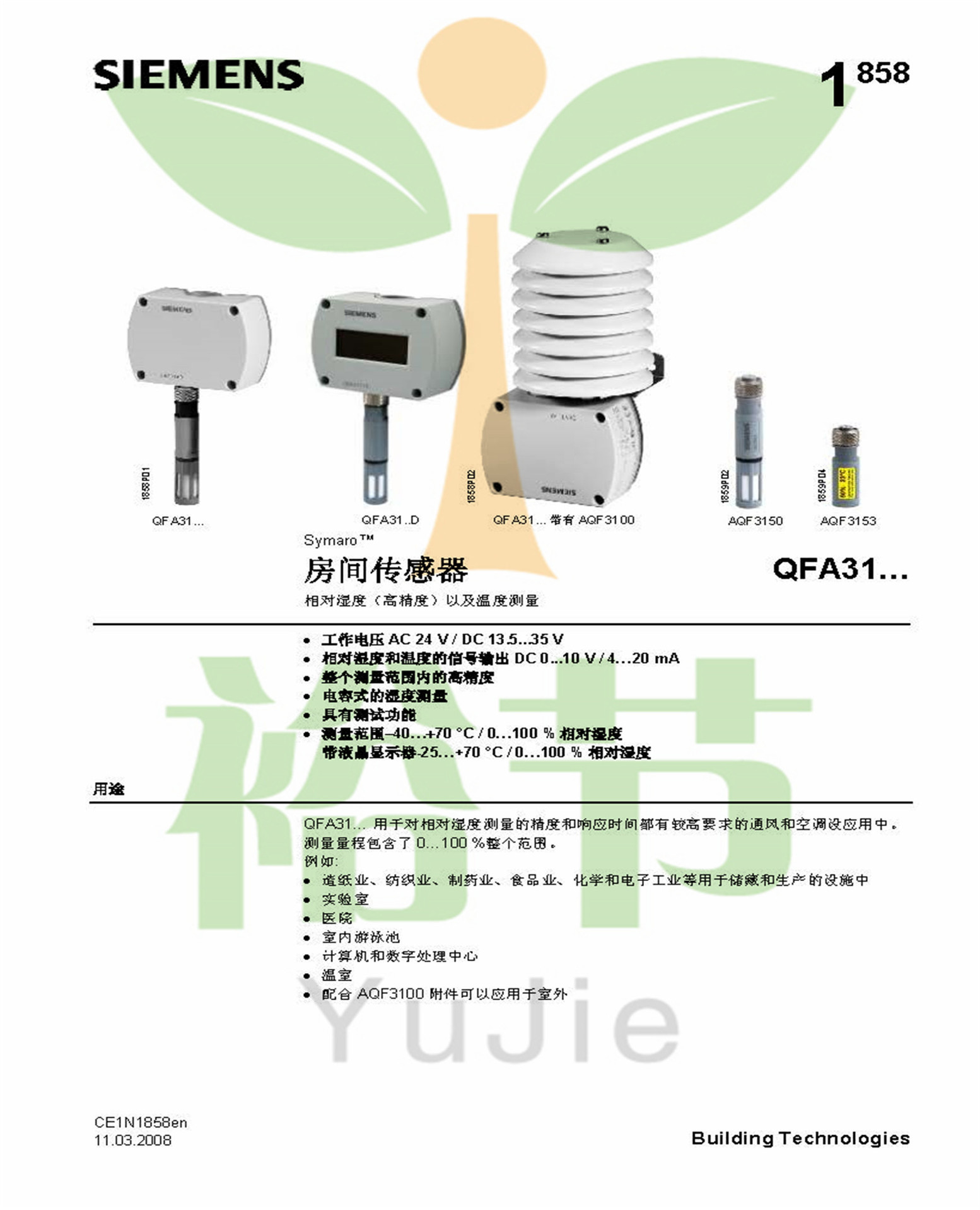 SIEMENS西门子 QFA3100 模拟量室内室外湿度传感器0-10V-阿里巴巴