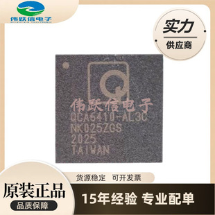 QCA6410-AL3C 全新原装 封装QFN68 通信200M高速电力线载波芯-阿里巴巴