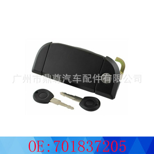 701837205适用于大众TRANSPORTERT4前门锁带2个钥匙手柄 左驾右侧-阿里巴巴