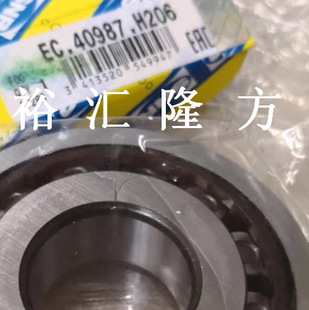 EC.40987.H206 圆锥滚子轴承 EC40987H206 汽车轴承-阿里巴巴