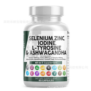 TK爆款 甲状腺支持补充剂胶囊Thyroid support supplement 60粒-阿里巴巴