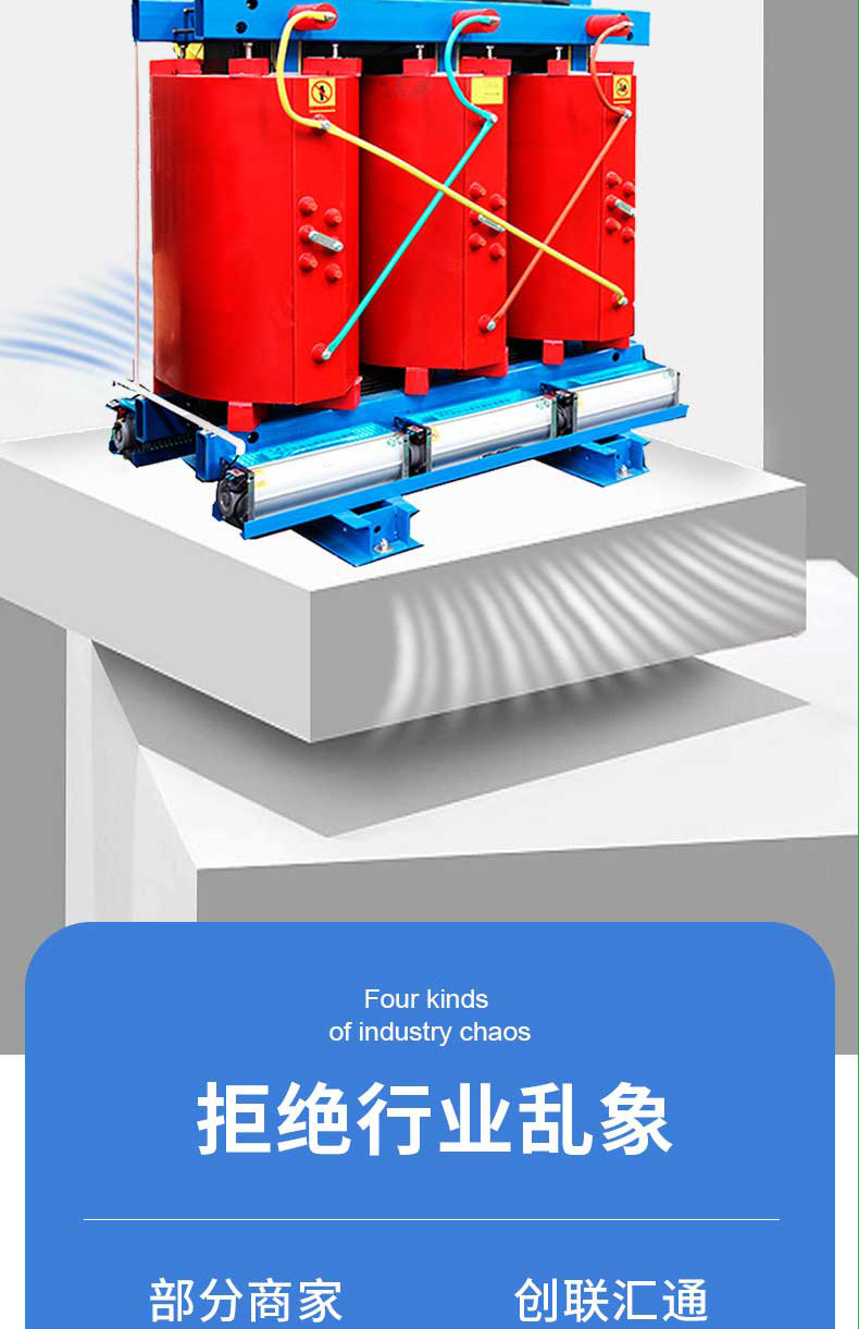 scb14干式电力变压器2000kva 2500kva 3150kva 4000kva 6300kva-阿里巴巴