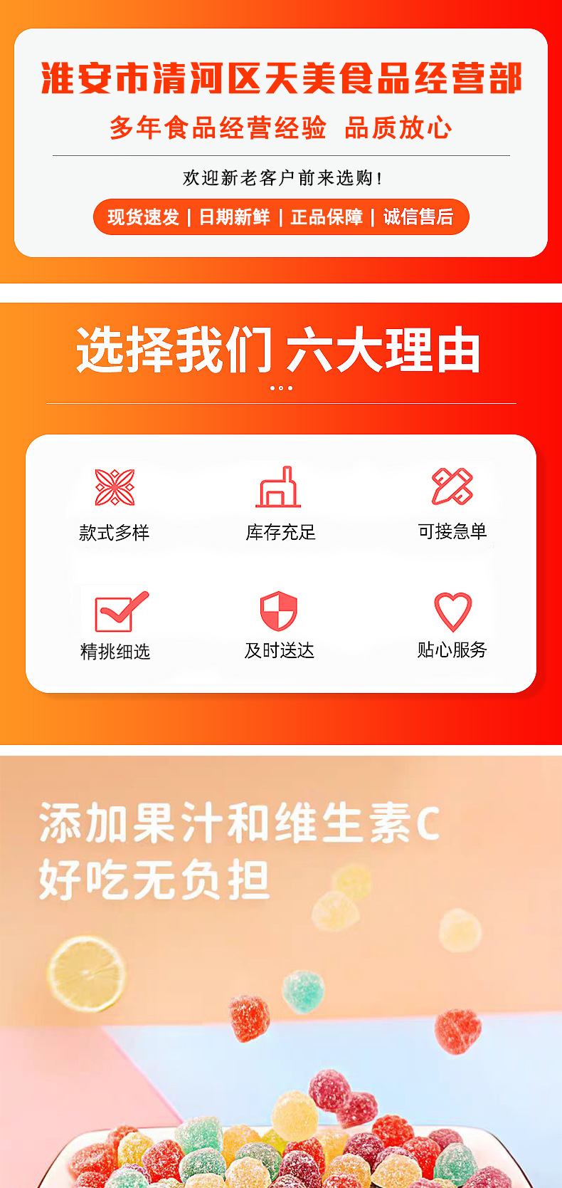 好彩头小样酸Q糖65g/包草莓蓝莓葡萄柠檬苹果味儿童零食喜盒礼袋-阿里巴巴