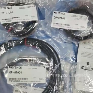 基恩士 IV2线缆OP-87458 各种型号 全新原装 正品现货 议价-阿里巴巴