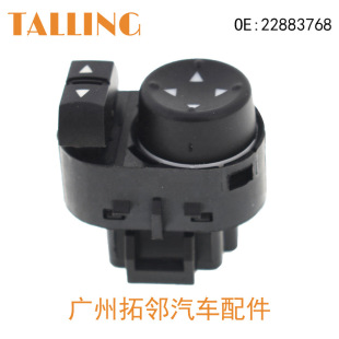 适用于 别克雪佛兰凯迪拉克 后视玻璃开关 22883768-阿里巴巴
