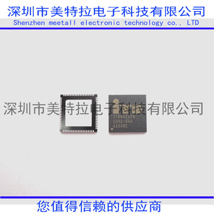 原装正品 IT66021FN IT66021FN/BX 进口现货 ITE联阳视频-阿里巴巴