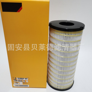 供应 328-3655 HF35515 3283655 1R-1809 HF35480液压油滤芯-阿里巴巴