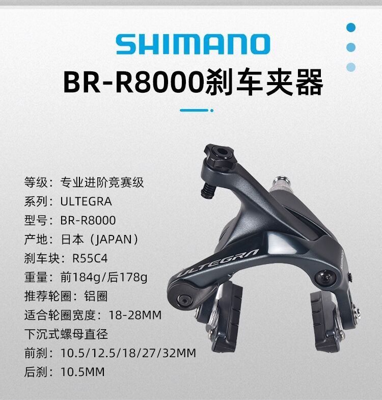 SHIMANO R8000套件公路车套件22速 R8020套件R8000牙盘/飞轮/夹器-阿里巴巴