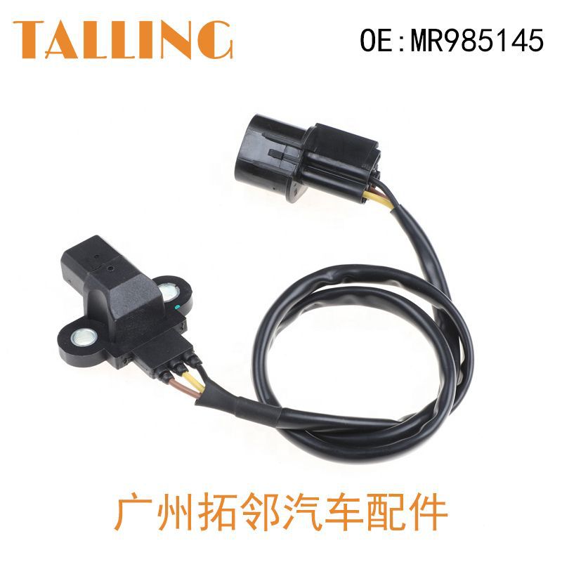 适用于三菱 曲轴位置传感器 60372EA0822 MR985145 汽车传感器-阿里巴巴