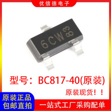 【6cw三极管】_6cw三极管品牌/图片/价格_6cw三极管批发_阿里巴巴