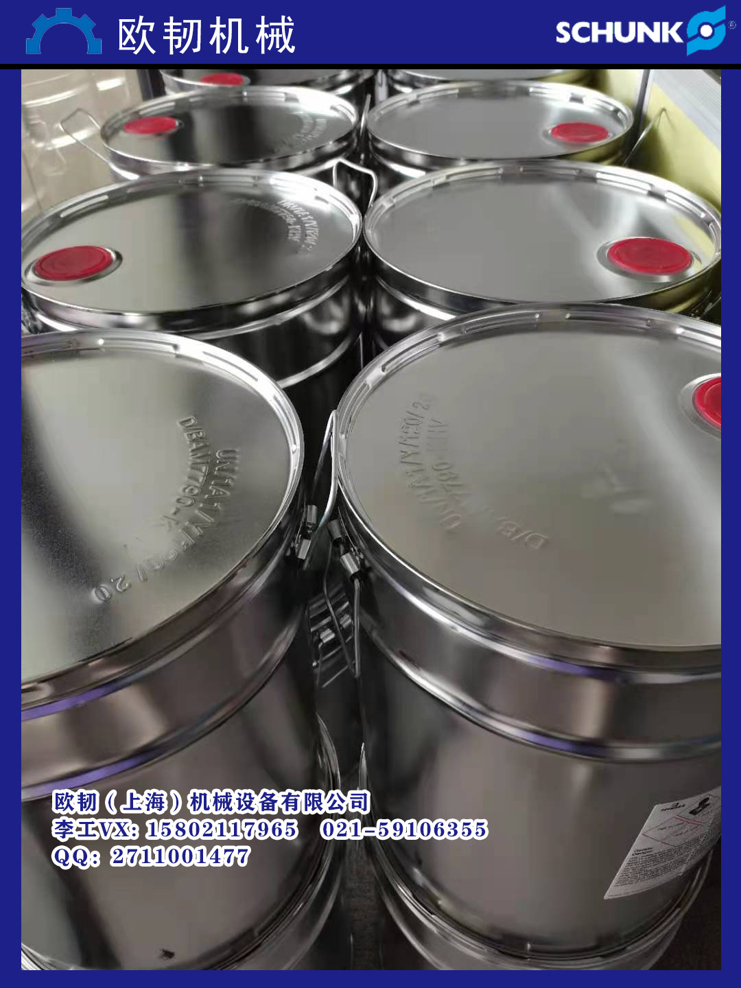 认准欧韧 德国 pfinder芬德 AP760 清洗剂(30L/桶)年中巨惠-阿里巴巴