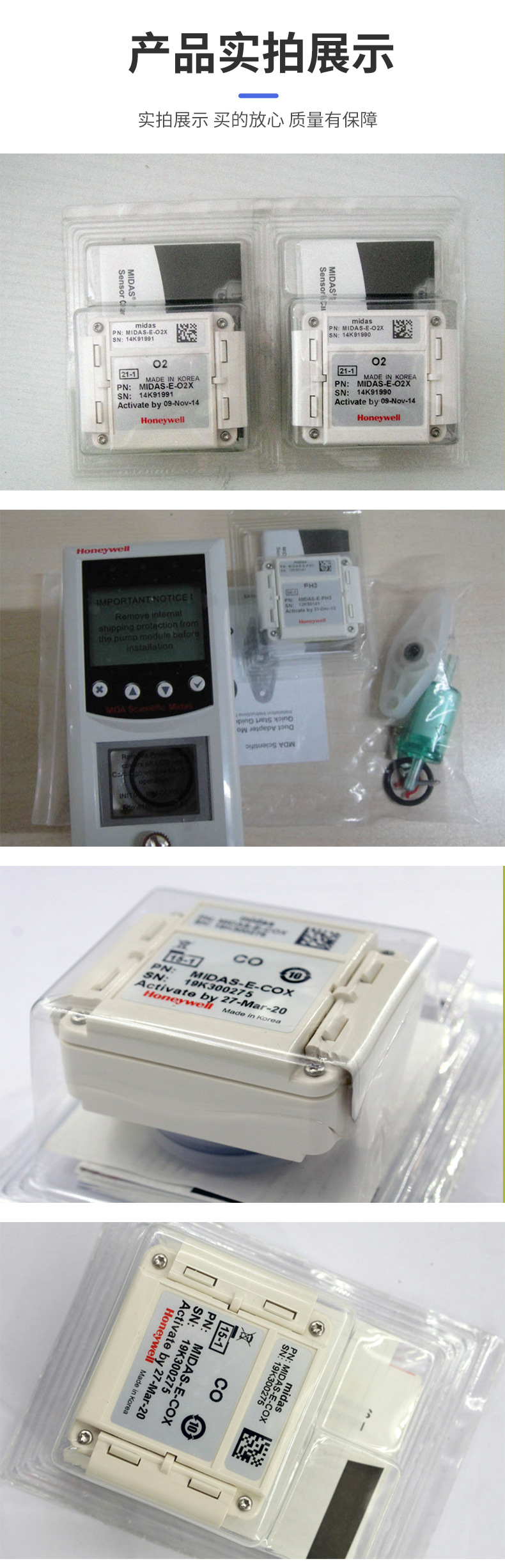 【现货供应】MIDAS氧气传感器MIDAS-L-O2S在线式氧气分析仪检测仪-阿里巴巴