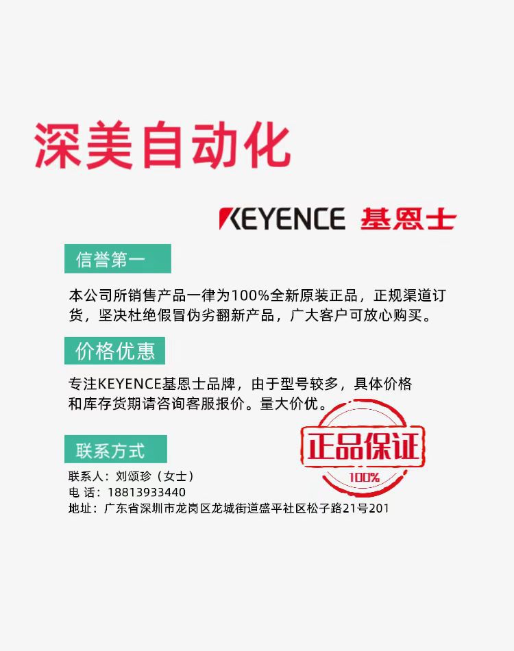 KEYENCE基恩士SR-X100W AI 智能扫码枪全新原装-阿里巴巴