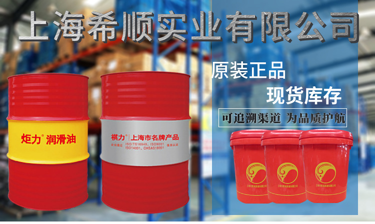 昆-仑L-DAH46 回转式（螺杆）空气压缩机油-阿里巴巴