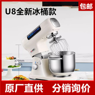 UKOEO高比克U8多功能厨师机家用和面机自动揉面机商用低噪音搅拌-阿里巴巴