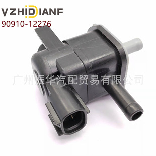90910-12276 136200-7010厂家批发适用丰田皇冠凯美瑞真空电池阀-阿里巴巴