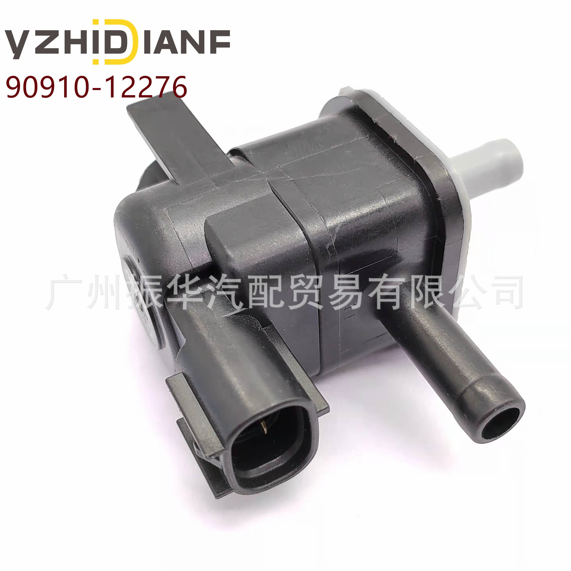 90910-12276 136200-7010厂家批发适用丰田皇冠凯美瑞真空电池阀-阿里巴巴