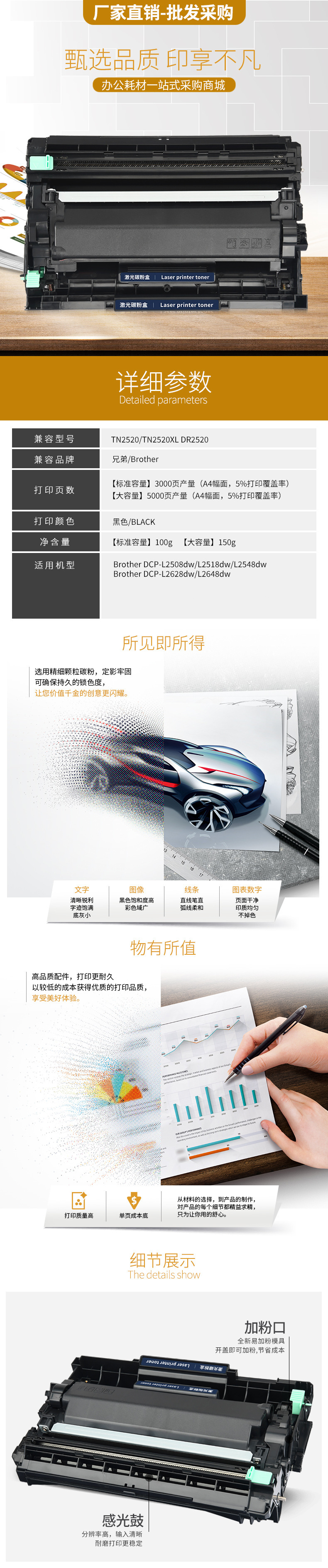 适用兄弟DCP-L2628dw硒鼓TN2520粉盒L2648dw L2508dw墨盒L2548dw-阿里巴巴
