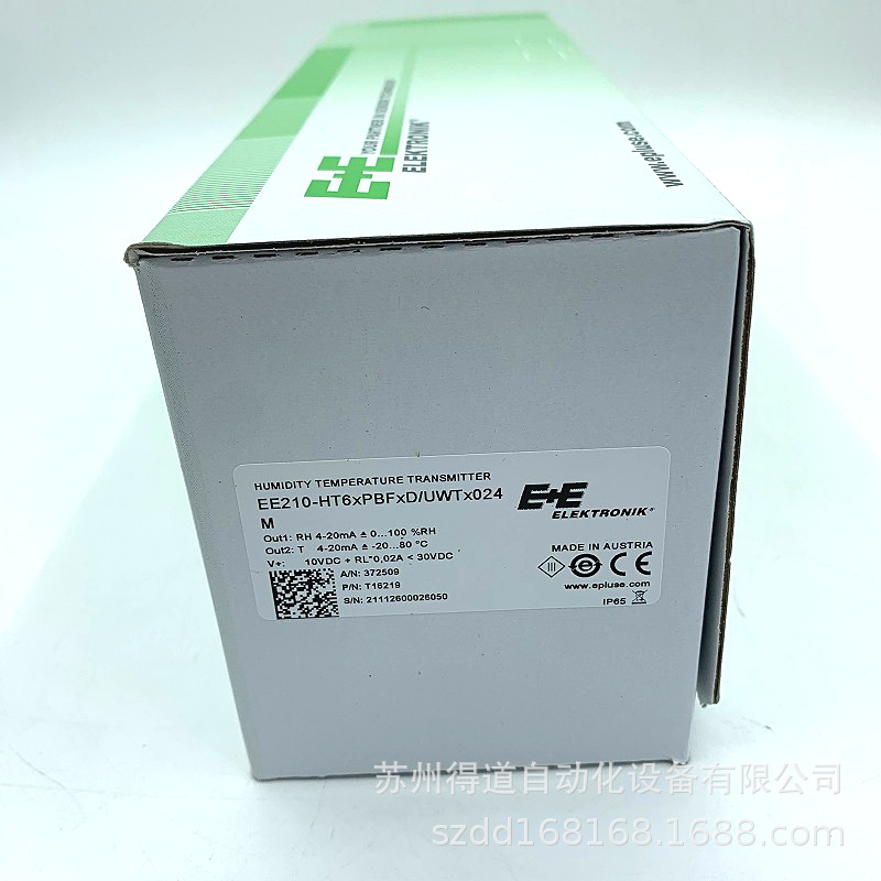 奥地利益加义E+E温湿度传感器EE210系列EE210-HT6XPBBX004m-阿里巴巴
