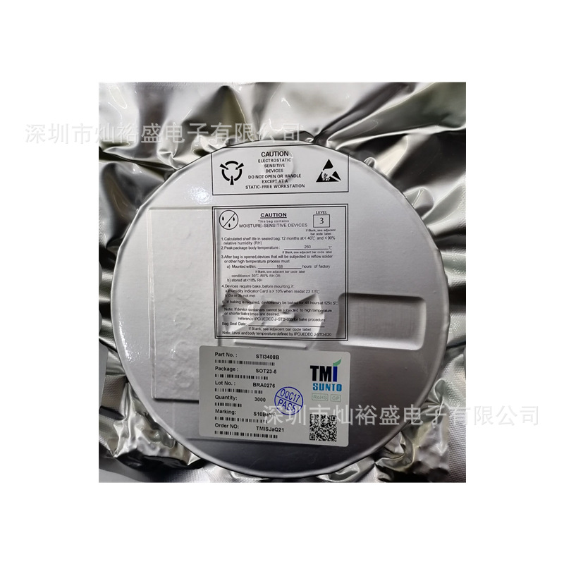 原装现货 STI3408B SUNTO STI3408 SOT23-5 丝印S10BaNA-阿里巴巴
