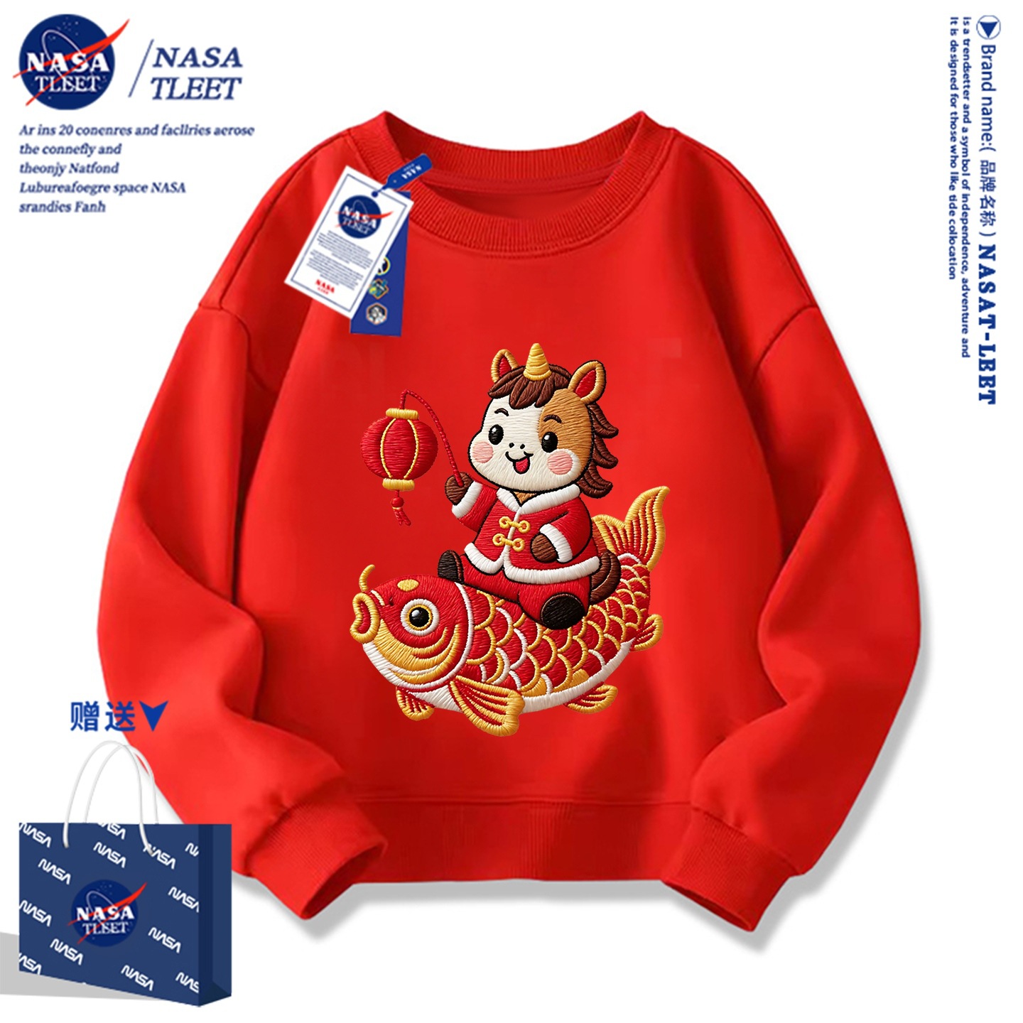 NASA联名儿童红色本命年圆领卫衣秋季2026新款男女童冬装马年衣服-阿里巴巴