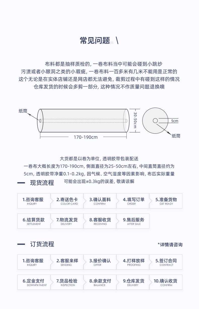 全涤75D双面平板布110g佳积布春夏T恤背心运动服校服针织面料现货-阿里巴巴