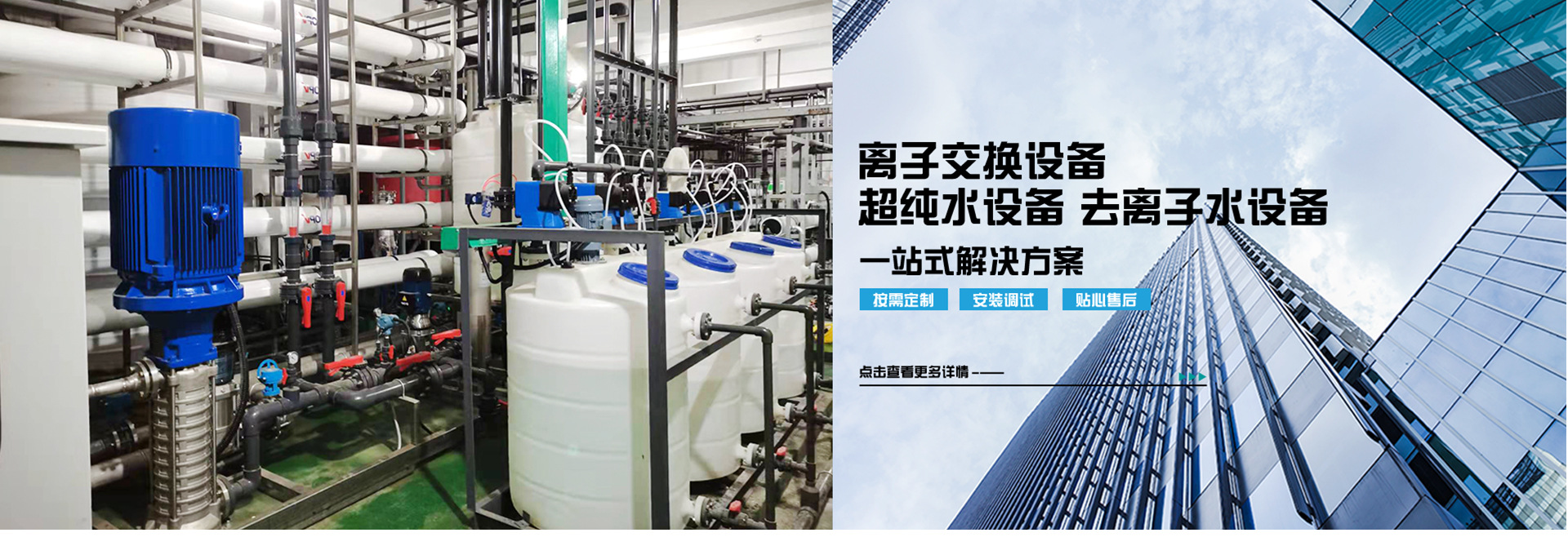 苏州威立特环保科技有限公司_阿里巴巴旺铺