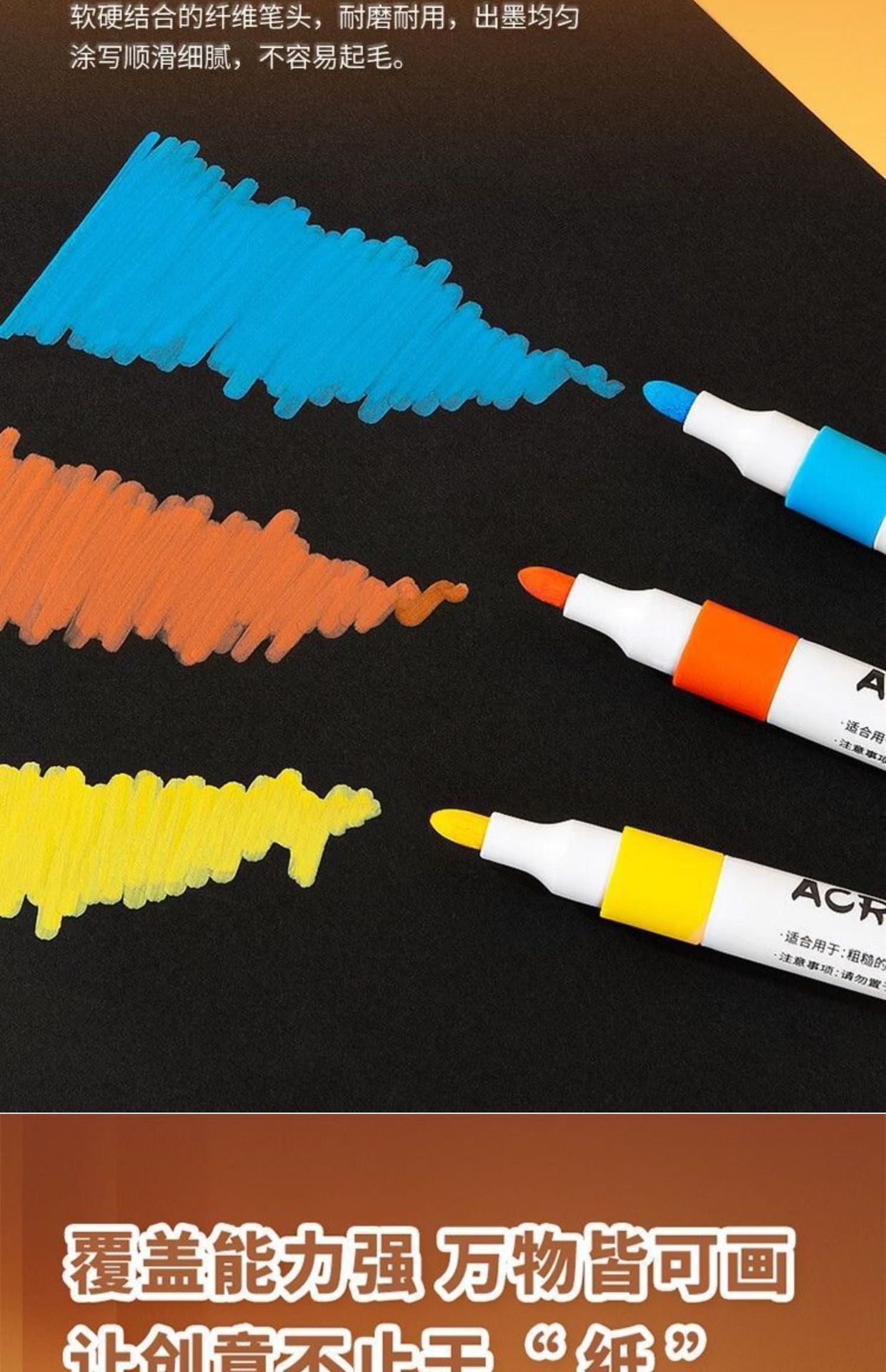 丙烯马克笔小学生美术画笔水彩笔不透色可叠色丙稀幼儿园儿童彩色-阿里巴巴
