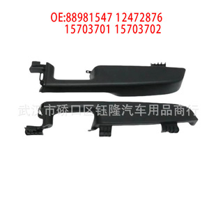 88981547 左右车门扶手把手 适用99-06凯迪拉克凯雷德 GMC 雪佛兰-阿里巴巴