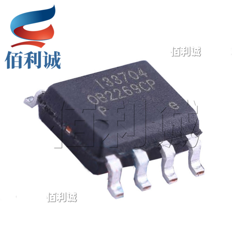 深圳市佰利诚科技有限公司_阿里巴巴旺铺