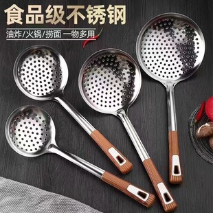 不锈钢漏勺厨房家用烹饪工具加厚捞面火锅勺过滤油渣沥水线漏网漏-阿里巴巴