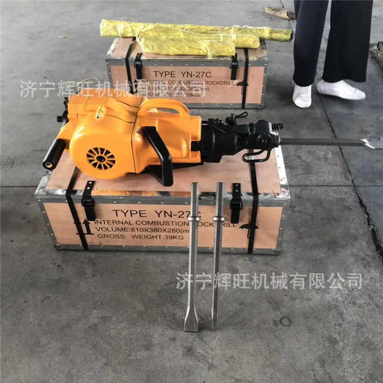 手持内燃凿岩机YN27C冲击破碎镐汽油动力YN30A岩石打孔炮眼钻孔机-阿里巴巴