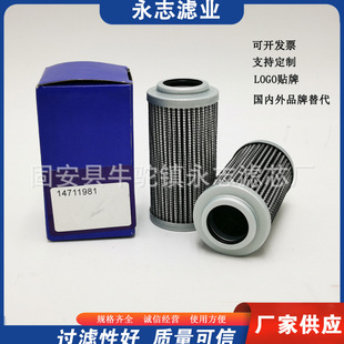 工程机械滤清器14711981 R010088液压油滤芯过滤器适用装载机-阿里巴巴
