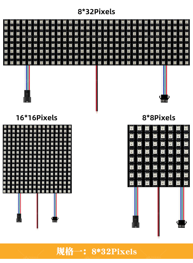 LED全彩WS2815像素屏可编程8X8 8X32 16X16断点续传12V像素软屏-阿里巴巴