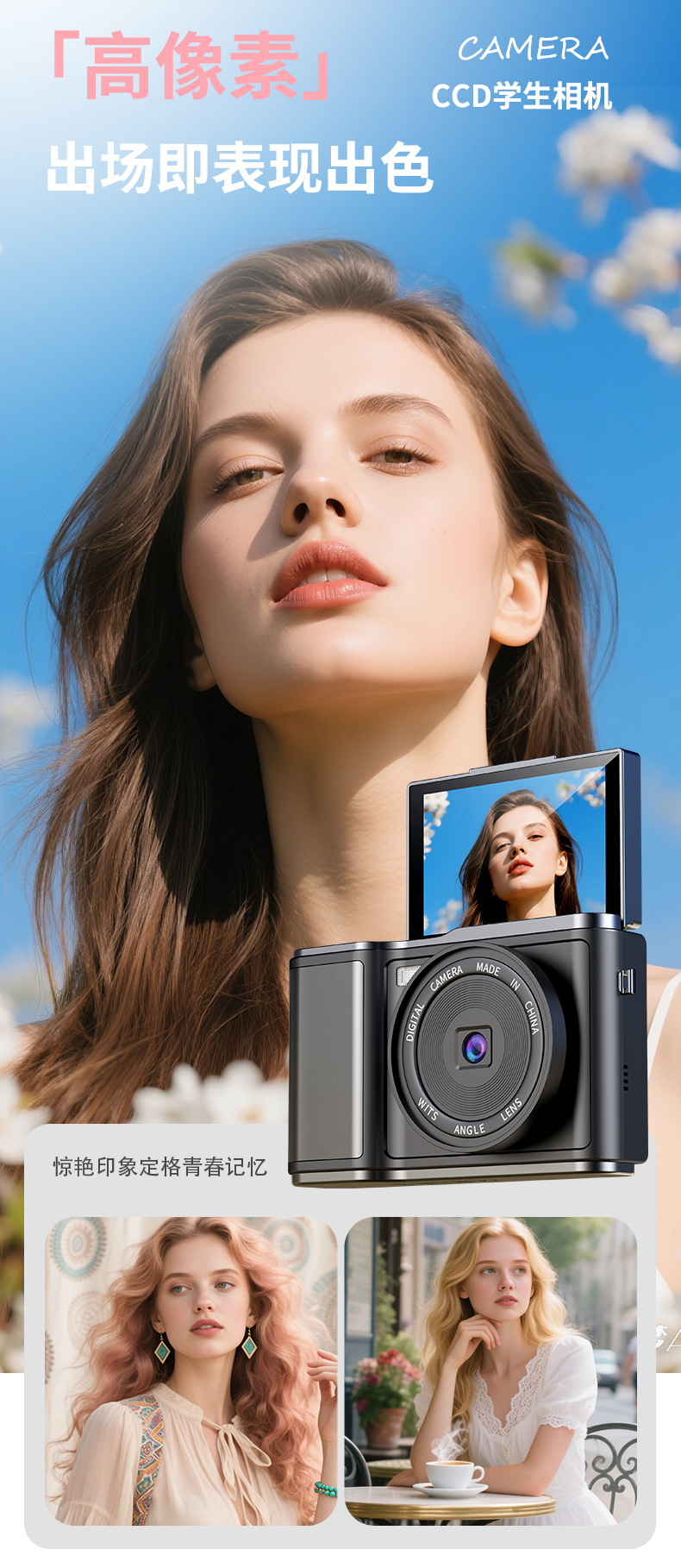跨境LK-010复古CCD相机翻转屏双摄校园学生入门级微单便携随身挂-阿里巴巴
