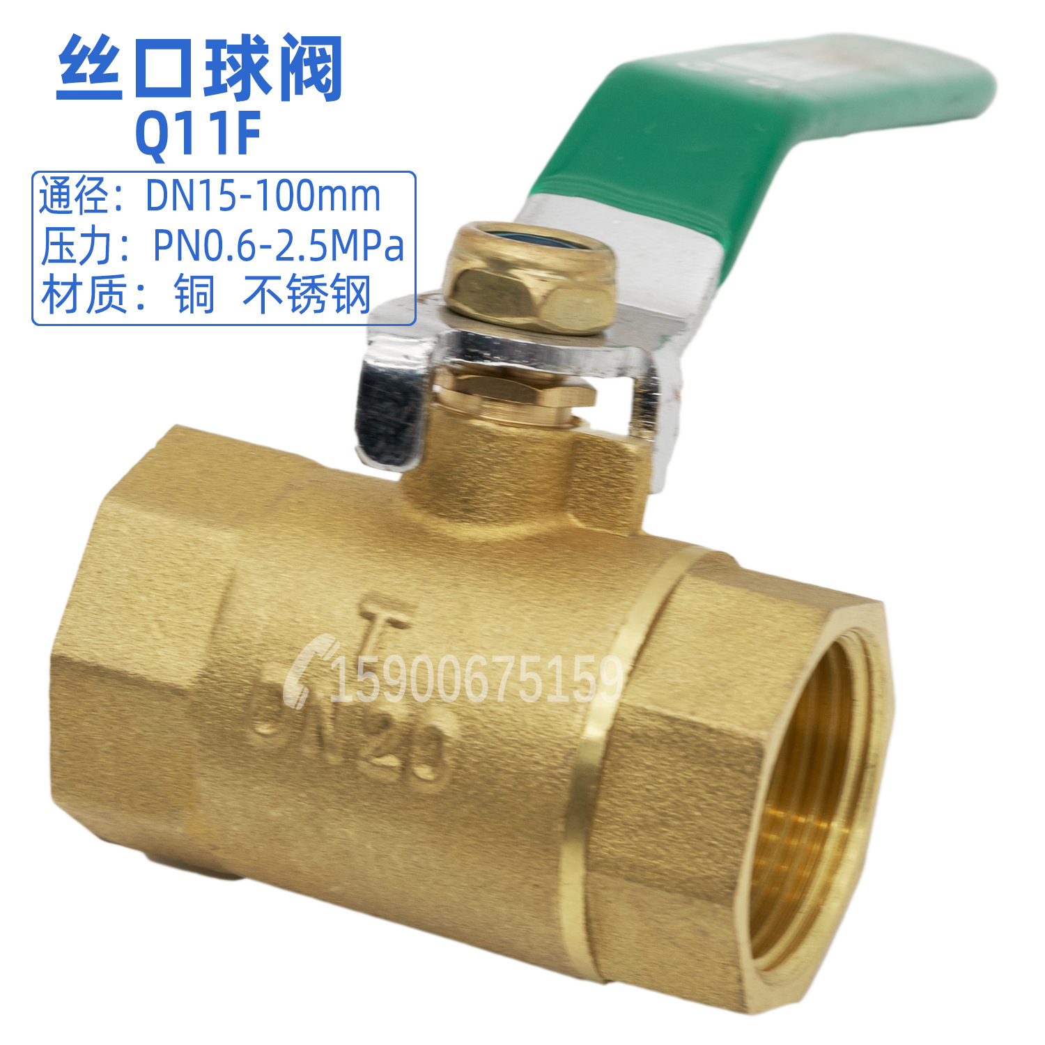 上海精嘉阀门Q11F-10 16T内螺纹黄铜丝口球阀DN1520324050-阿里巴巴