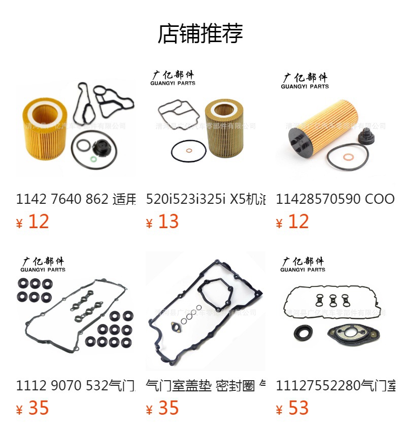 11537603511 11538645481发动机冷却水管 冷却液软管 橡胶管-阿里巴巴