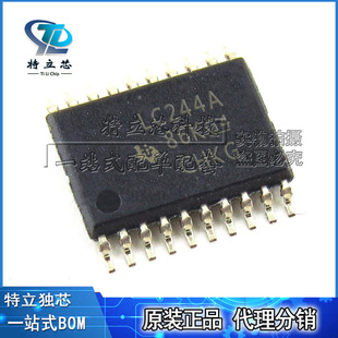 SN74LVC244APWR SN74LVC244APW SN74LVC244APWT TSSOP20 LC244A-阿里巴巴