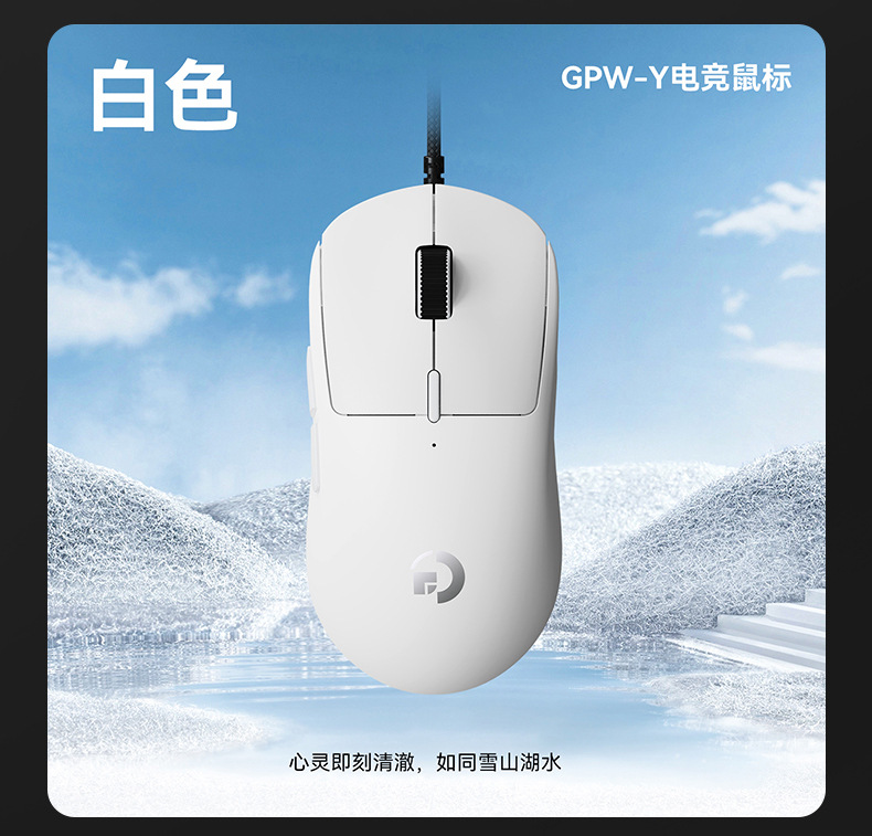 批发淘宝拼多多狗屁王GPW-Y有线鼠标电竞游戏英雄联盟RGB吃鸡CS宏-阿里巴巴