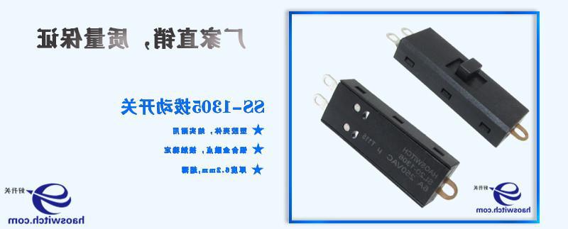 源头厂家SS-24E04带耳朵孔脚立式拨动开关，双位两档滑动开关-阿里巴巴