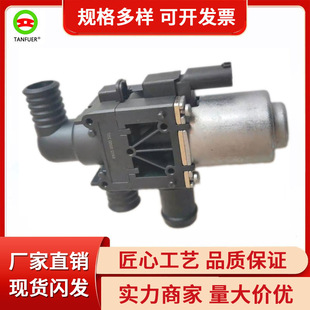 工厂批发汽车配件转换阀适用于宝马E70 F15 F16 64126950257-阿里巴巴