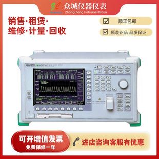 现货出售 安立MS9710C MS9710D MS9740A MS9780A光谱分析仪-阿里巴巴