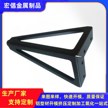 【三角铝合金架】_三角铝合金架品牌/图片/价格_三角铝合金架批发_阿里巴巴