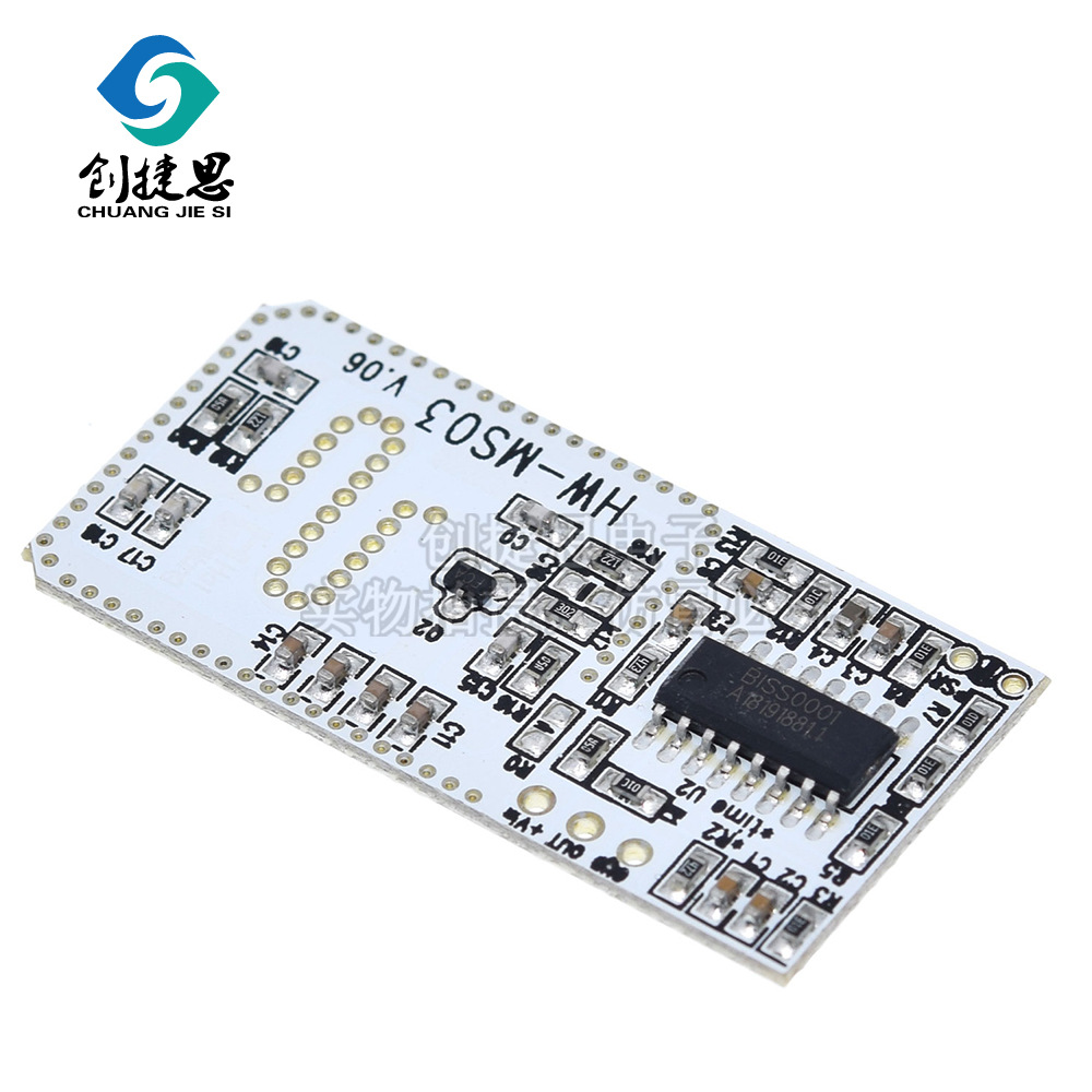 微博雷达人体感应传感器模块HW-MS03 开关传感器模块 兼容Arduino-阿里巴巴