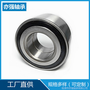 轮毂轴承51720-2H000 51720-0Q000 DAC42780040适用于现代悦动-阿里巴巴